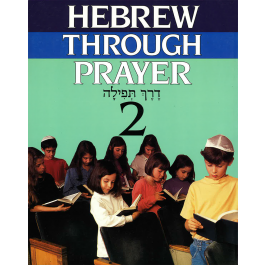 Hebrew Through Prayer 2