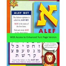 Let's Discover the Alef Bet with Turn Page Access