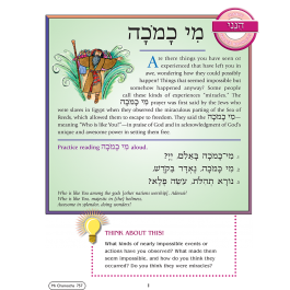 Hineni Prayer Booklet - Mi Chamocha (Pack of 5)