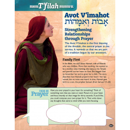 Making T'filah Meaningful Avot V'Imahot