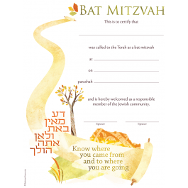 Bat Mitzvah Certificate BH (10-Pack)
